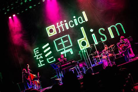 Official髭男dismがいつもとは一味違うアコースティックで魅せる！芸能人・著名人のニュースサイト ホミニス