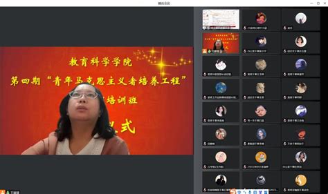 【学习党的二十大】教育科学学院举办第四期“青马工程”培训班专题讲座一 二十大会议和报告要点解读 包头师范学院
