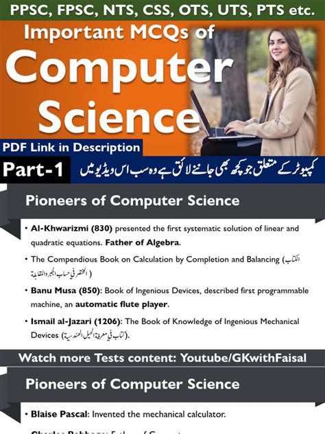 computer mcqs by gkwithfaisal pdf random access memory computer data storage