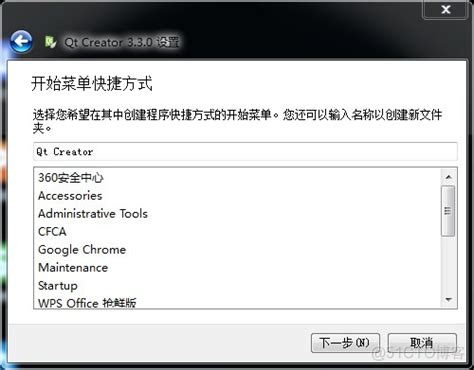 Qt Creator下载和安装详细教程51cto博客qt Creator快速入门