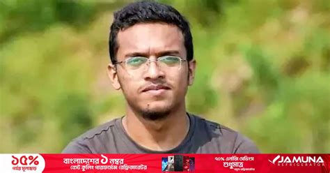 আবরার হত্যা ফাঁসির ১৭ আসামির জেল আপিল শুনানির জন্য গ্রহণ