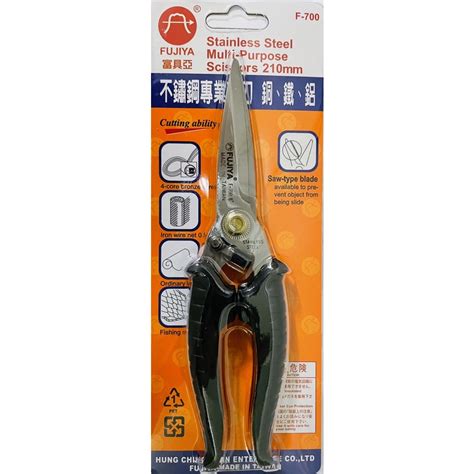 Fujiya富具亞 F 700台灣製 調漲了8‘不鏽鋼 專業剪刀 210mm山崎鋼絲鉗 壓接鋼絲鉗鋼絲鉗k900不含稅 蝦皮購物