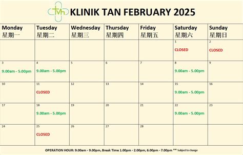 Klinik Tan 陈氏诊所 Taman Molek 📅二月营业时间更新📅 星期一至星期日：900am 900pm 星期六 9