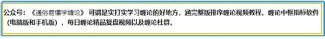 什么是缠论对缠论知识要点做全方位解析 知乎