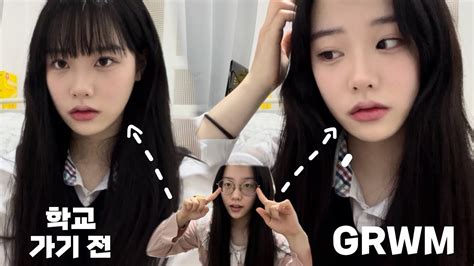 Grwm K 고3의 학교ㄱrㄱi 전 겟레디윗미🤍 학생 메이크업 Get Ready With Me Before High