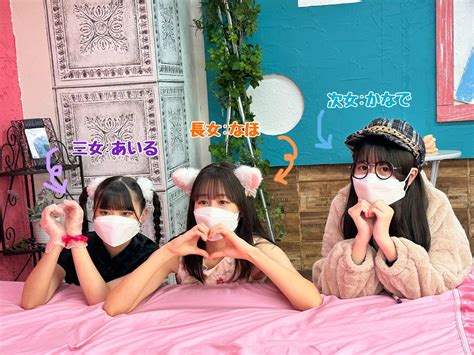 ʚ波澄あいるɞスリジエ候補生🌸 On Twitter あいる末っ子らしいょ