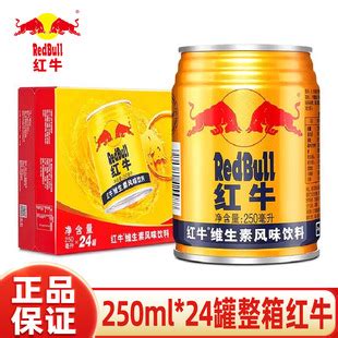 网红牛维生素牛饮料250ml 24罐运动功能型补充能量饮品批发 阿里巴巴