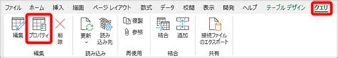 webページから表データを取得するには自動更新可能な設定で時短 フォームズのブログ