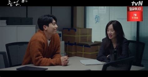 졸업 위하준 ♥정려원에 기억하고 계세요 선생님 좋아하는 거 전일야화