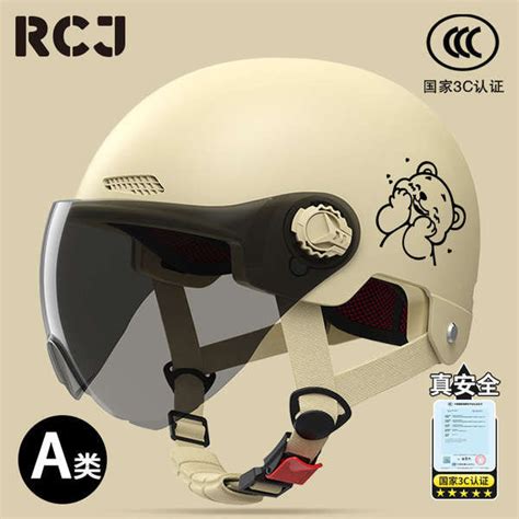 3C Certification New National Standard Electric Motorcycle Helmet Men S