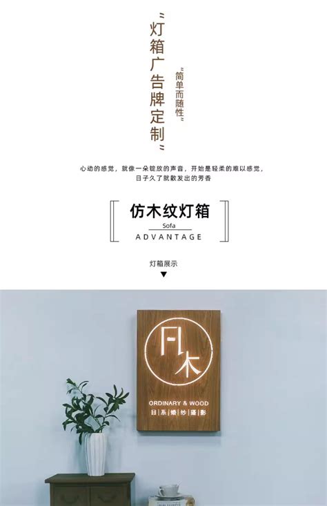 复古生锈木纹镂空灯箱广告牌门头招牌发光字亚克力工作室门牌 阿里巴巴
