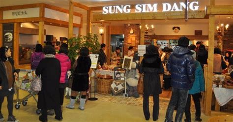 대전 명물 성심당 서울 상륙 롯데百 본점 일주일간 판매
