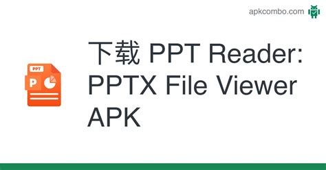 Ppt Reader Pptx File Viewer Apk Android App 免费下载