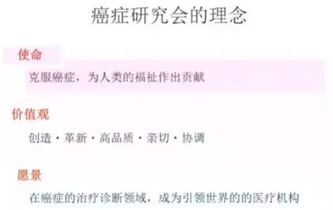 癌研有明医院 医院和专家 日本高端治疗 日日向上医疗服务集团