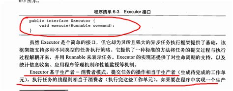 Excutor