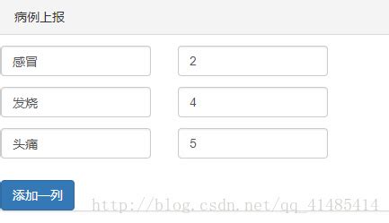 教你怎么用ajax传数组也可以是转为json 腾讯云开发者社区 腾讯云
