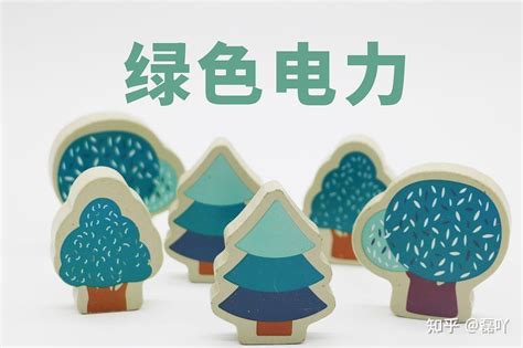 什么是低谷电谷电和峰电有何不同使用谷电价可节约多少电费 知乎