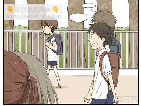 同班同學 哥哥是大笨蛋 包子漫畫