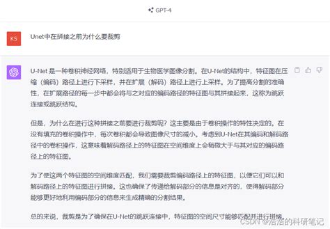 Unet Pytorch 胎教级介绍 使用drive眼底血管分割数据集进行入门实战drive数据集 Csdn博客