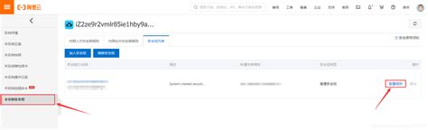 本地电脑连接阿里云服务器上搭建的mysql数据库阿里云mysql本地连接 Csdn博客
