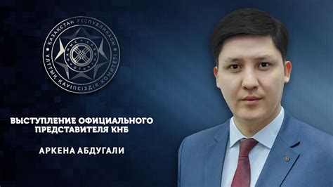 О пресечении деятельности группировок Youtube
