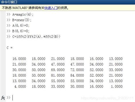 Matlab积分运算matlab积分函数怎么写 Csdn博客 Matlab积分运算matlab积分函数怎么写 Csdn博客