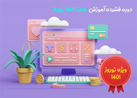 آکادمی برنامه نویسان جزئیات دوره فشرده آموزش Aspnet Core مقدماتی