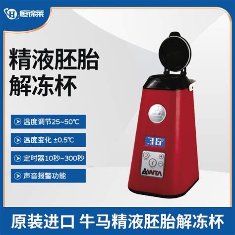 肉牛定时人工授精的技术知识 公司新闻 恒锦莱牛马采卵设备