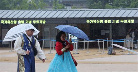 포토 국가유산청 출범 기념 국가유산 무료 개방