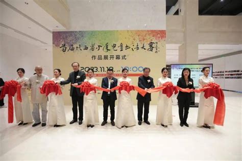 首届陕西省少年儿童书法大赛作品展开幕活动文化发展