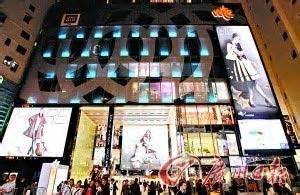 五一去香港 血拼购物天堂 组图 新浪旅游 新浪网
