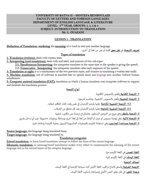 2ndyeargroups1234 Pdf Translations Language Interpretation