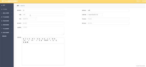 Java计算机毕业设计家校沟通程序（附源码、数据库）家校互通如何用java来实现 Csdn博客