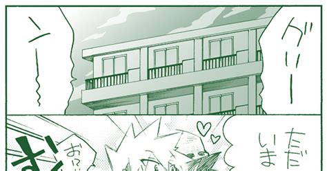 腐向け 【レグリ】noと言えないグリーンさん② 雨銛のマンガ 漫画 レグリ R 15くらい Pixiv