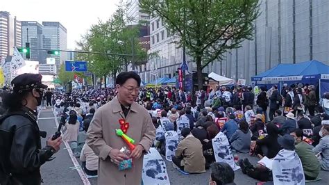 주권침해 미국사죄 주권포기 윤석열 퇴진 4월 전국집중촛불20230415 토 사월혁명회 선언문 발표 Youtube
