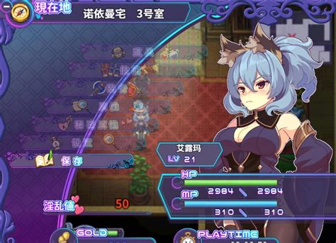 《阿梅利亚与触手地牢》v1 0 汉化中文版 Xy版 橙空游戏 单机游戏仓库
