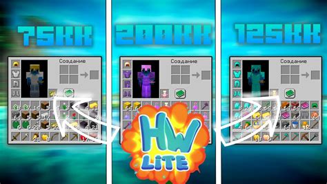 Купил ИНВЕНТАРЬ за 75КК 125КК 200КК на АНАРХИИ Holyworld Майнкрафт ХолиВорлд Youtube