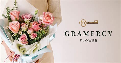 그래머시 플라워