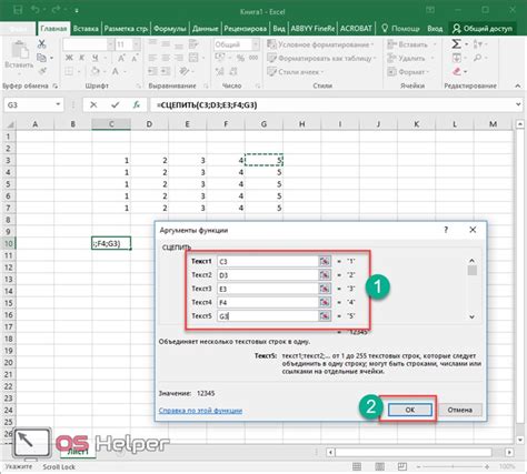 Как Объединить Столбцы в Excel с Датой • Формат ячеек 📂Все о программе Word
