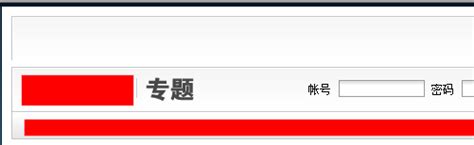 一件关于锚点引发的血案！！！ Csdn博客