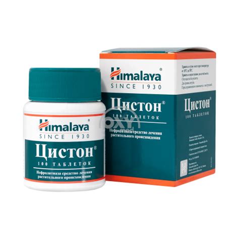 Цистон №100 купить в Ташкенте онлайн по хорошей цене в Oxymed