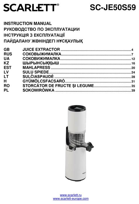 SCARLETT SC-JE50S59 INSTRUCTION MANUAL Pdf Download | ManualsLib
