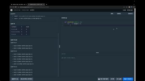 공 던지기 python3 youtube