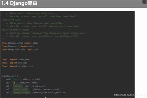 关于汽车领域的知识图谱实战入门汽车知识图谱 Csdn博客
