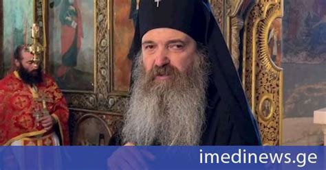 მეუფე იაკობი ძალიან გთხოვთ თავი გაანებეთ ეკლესიასთან ჭიდაობას თორემ გამოწვევას მივიღებთ და