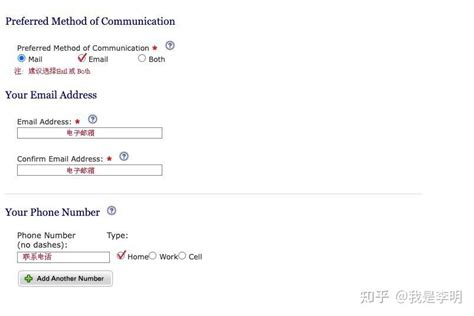 美宝护照更换 Ds 11表格填写最全攻略 知乎