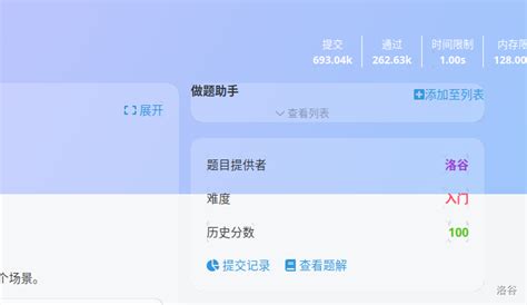 推荐三个好用的TamperMonkey洛谷插件 CSDN博客