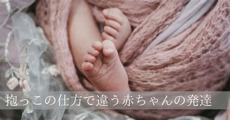 私、抱っこの仕方も知らなかった｜hana楽にキレイになるマタニティケア研究家