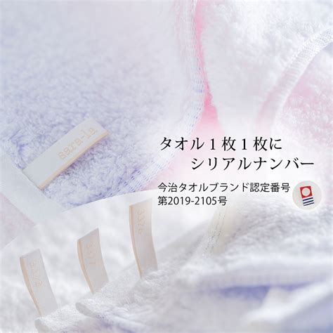 バスタオル【彩】（ピンク） 今治タオル【sara La（さらら）】