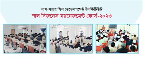 As Sunnah Foundation